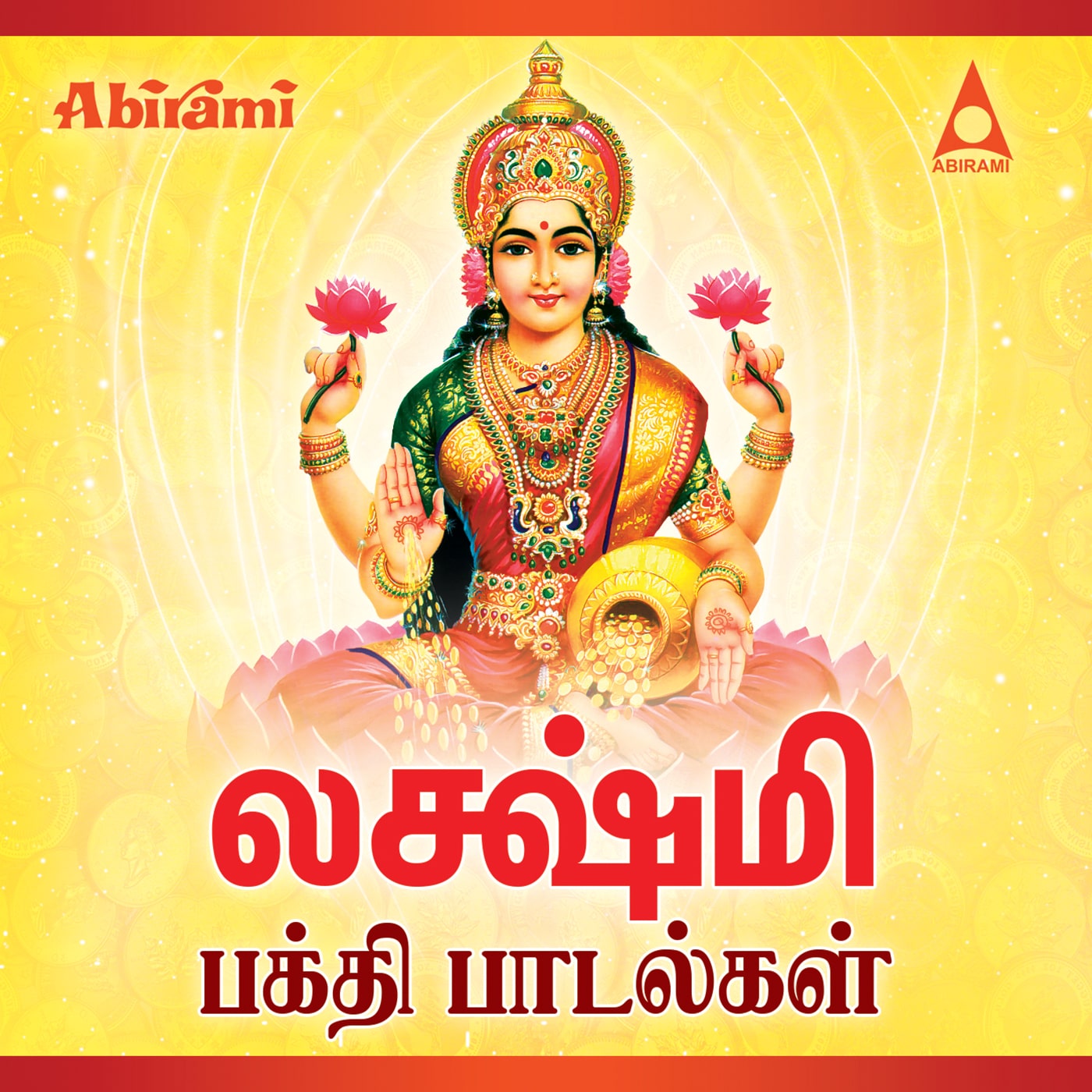 SRI LAKSHMI DEVOTIONAL SONGS Digital Download – abiramiaudio.com
