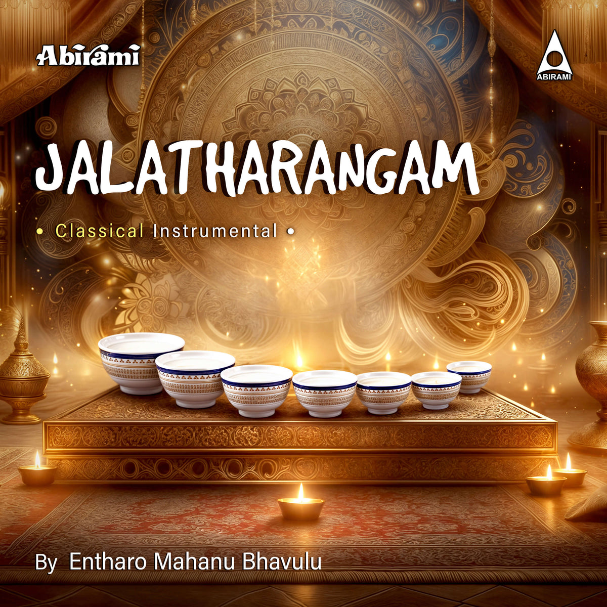 Entharo Mahanu Bhavulu | Jalatarangam | Anayampatti Ganesan | Classica ...