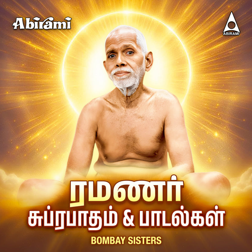 Ramanar Suprabatham Digital Download – abiramiaudio.com